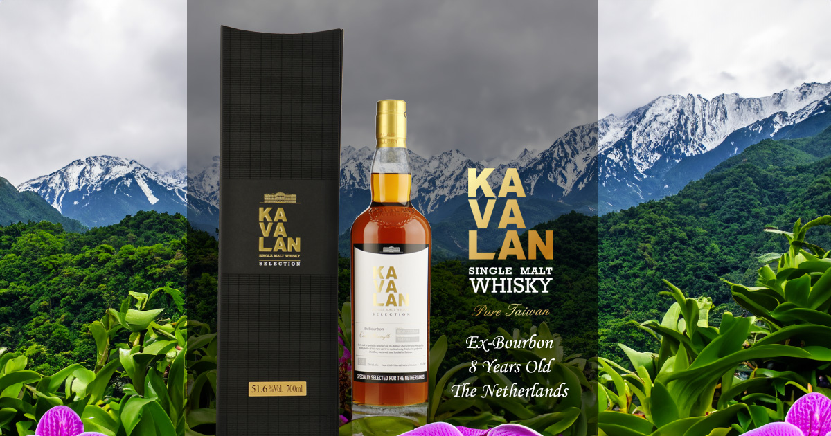 Kavalan Single Cask Ex Bourbon 8 YO The Netherlands